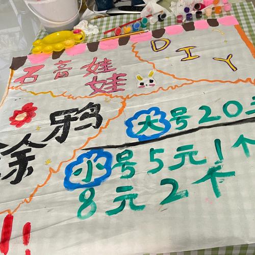 摆摊日记无限金币版免广告截图