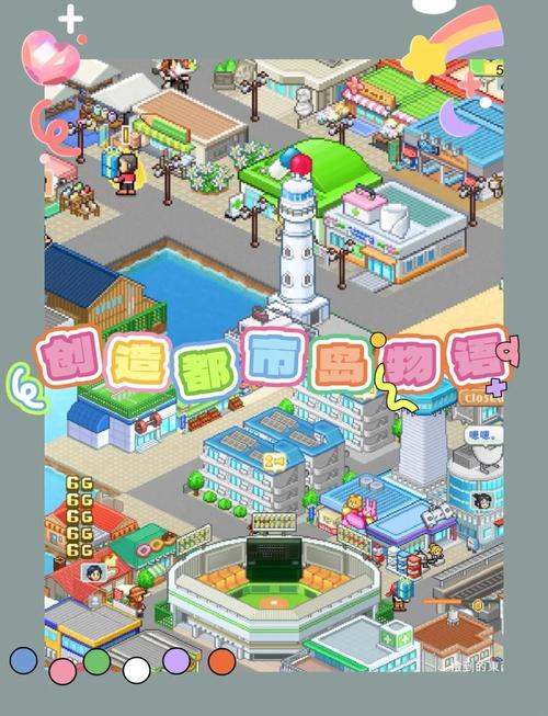 创造都市岛物语汉化版内置菜单下载 破解版无限次数截图