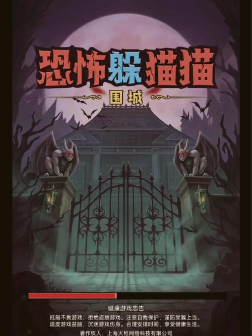 躲猫猫围城免广告完美版