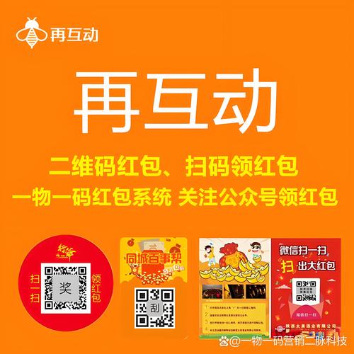 猎杀者红包双号辅助挂【附授权码】去广告图标