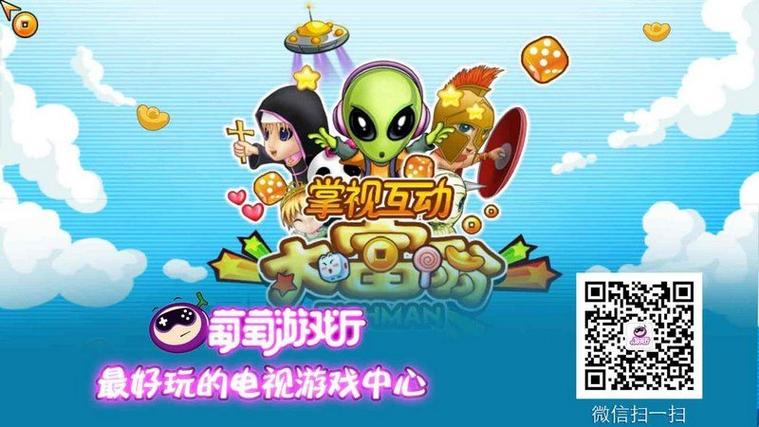 游戏中心游戏大全最新tv版