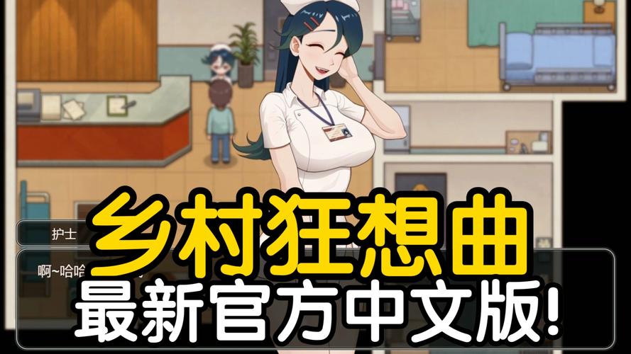 乡村狂想曲巴比伦直装汉化版图标