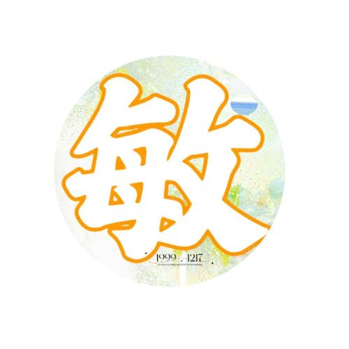 小涵公益改文件官方版纯净版图标