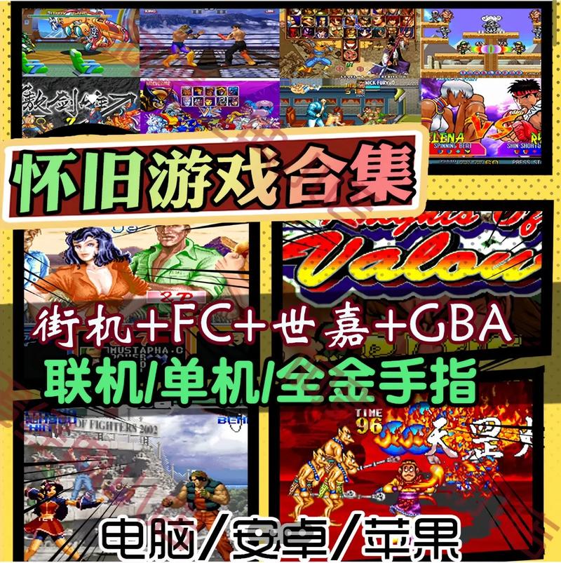 街机游戏合集TV破解版修改版无限次数