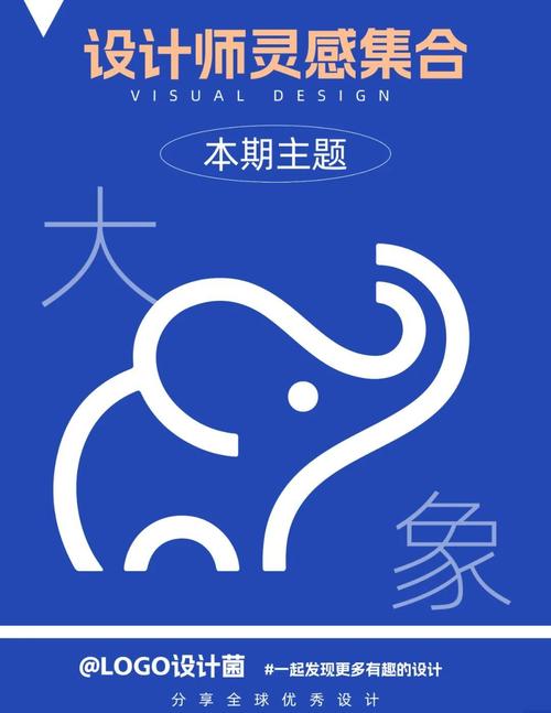 大象直装软件