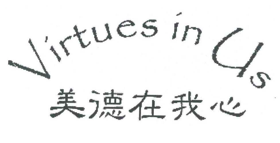 virtues美德下载图标