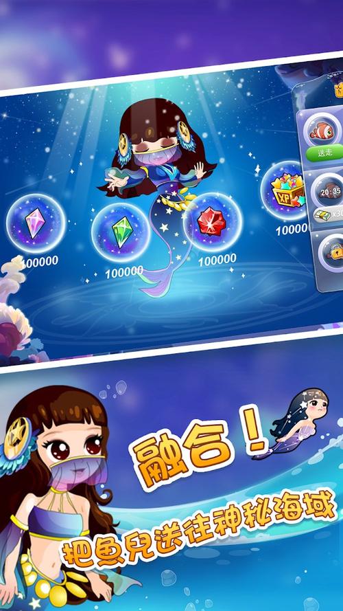 开心水族箱无限开心宝版永久免费版图标