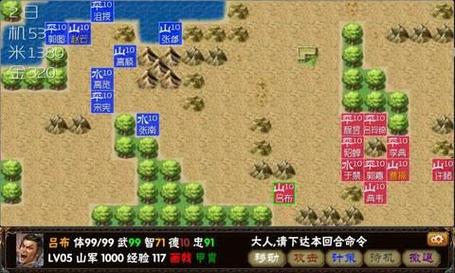 三国志霸王的梦想无限命令书下载无限版