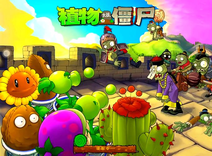 植物大战僵尸中国馆下载安装无付费版