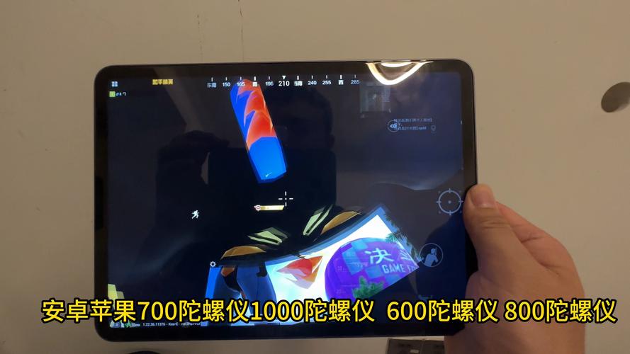 画质助手陀螺仪600下载无限能量无广告版