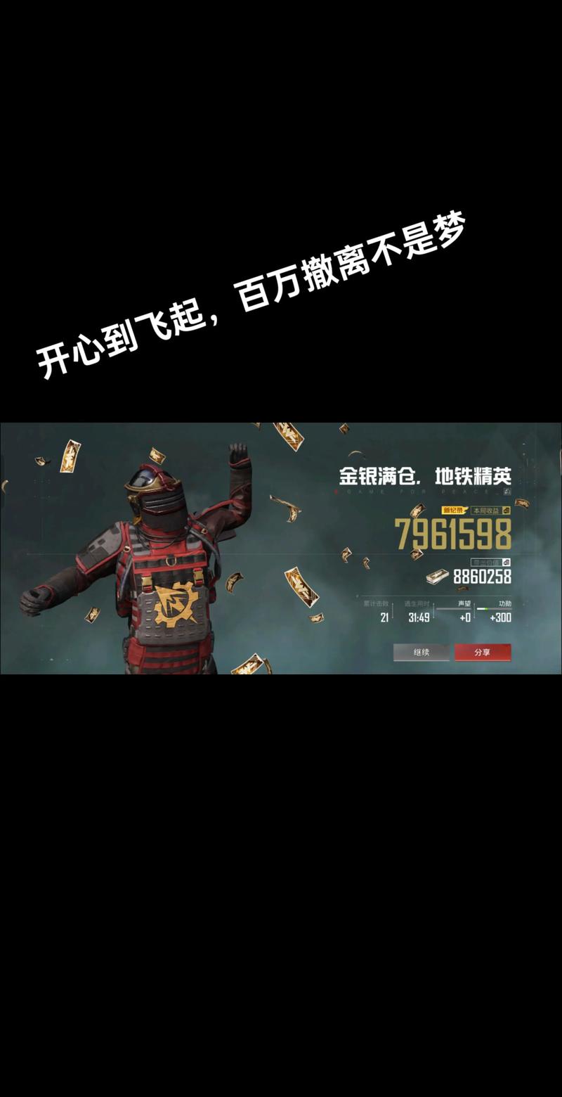 和平无人局软件