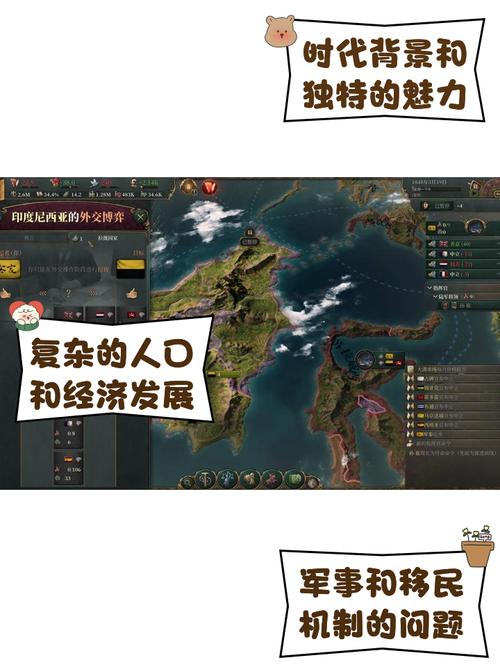维多利亚3手机版移植汉化