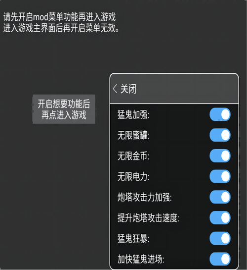 猛鬼宿舍修改器内置菜单正版图标