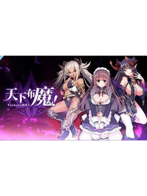 天下布魔魔改版全CG破解图标