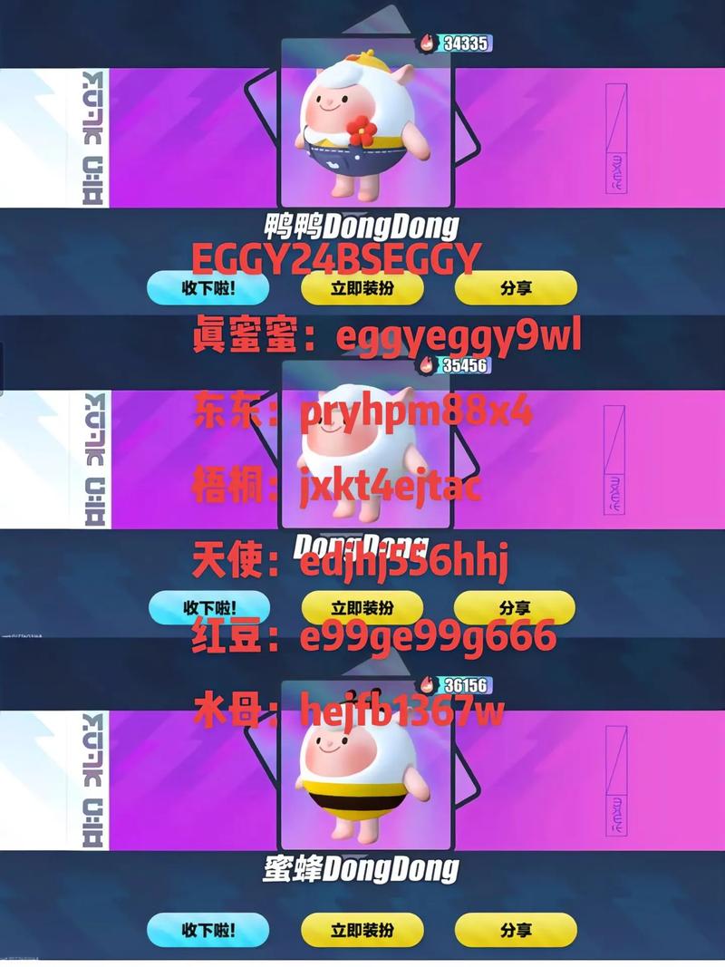 小蓝视频兑换码2025最新兑换码图标