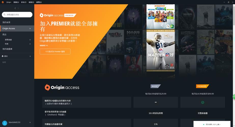 Originatingstation游戏官网入口截图