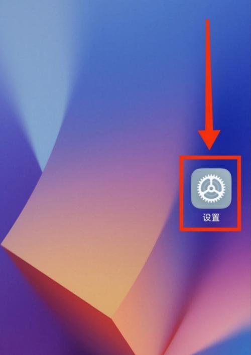 小米手机游戏加速怎么开启截图