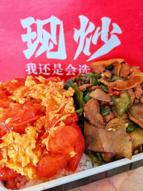 糖心黑椒盖饭个人简历图标