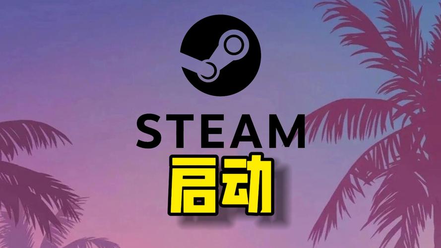 免steam补丁绕过steam验证直接启动游戏图标
