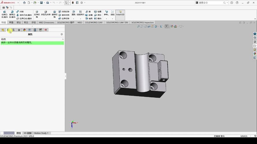 solidworks2015界面图标