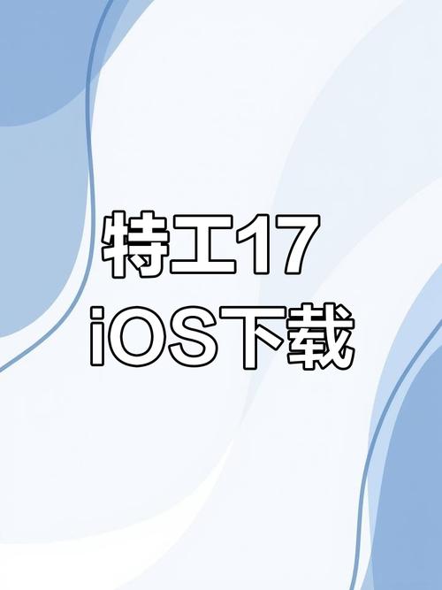 Agent17截图