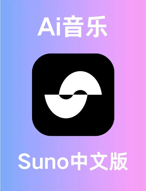 ai歌曲生成截图
