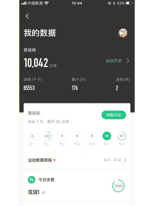 keep健身官网除树辅助