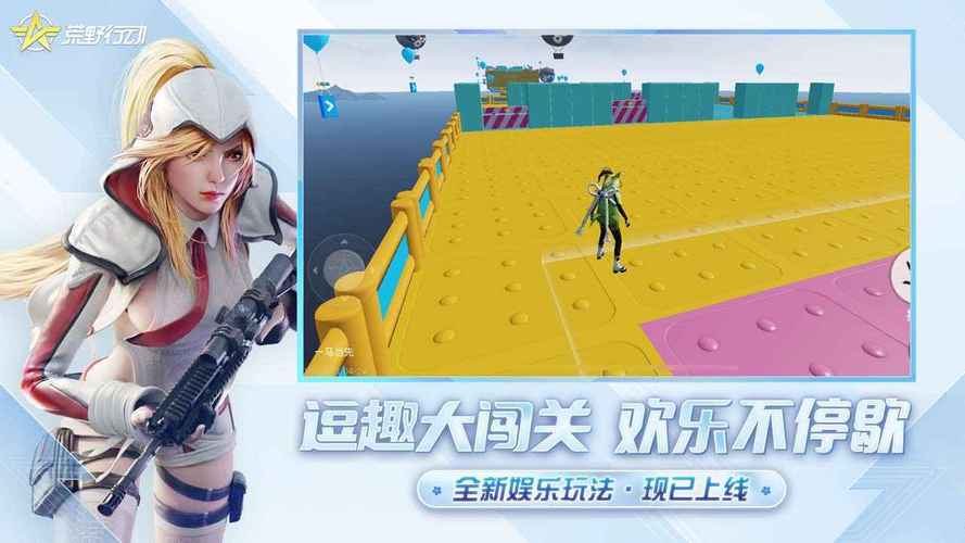 荒野行动破解版无限点券最新版下载无删减版