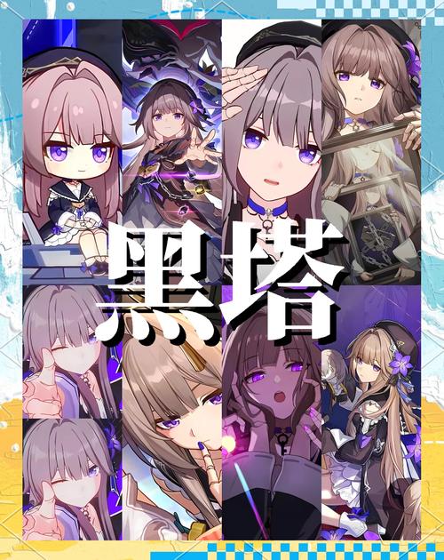 黑塔触摸游戏图标