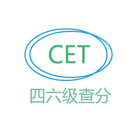 四六级估分器官网入口图标
