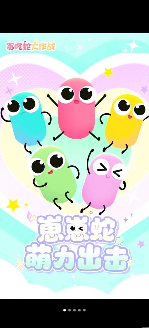 贪吃蛇破解版无限金币白色版无删减截图