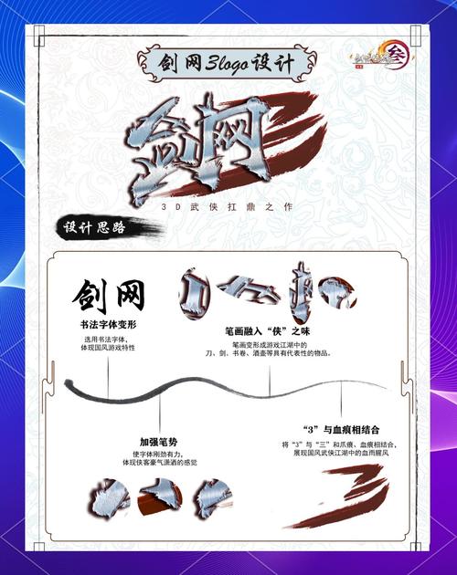 剑网3缘起云端版游戏官网