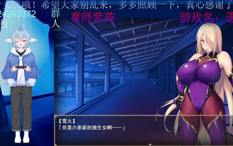 退魔师莉欧  汉化版换源版图标