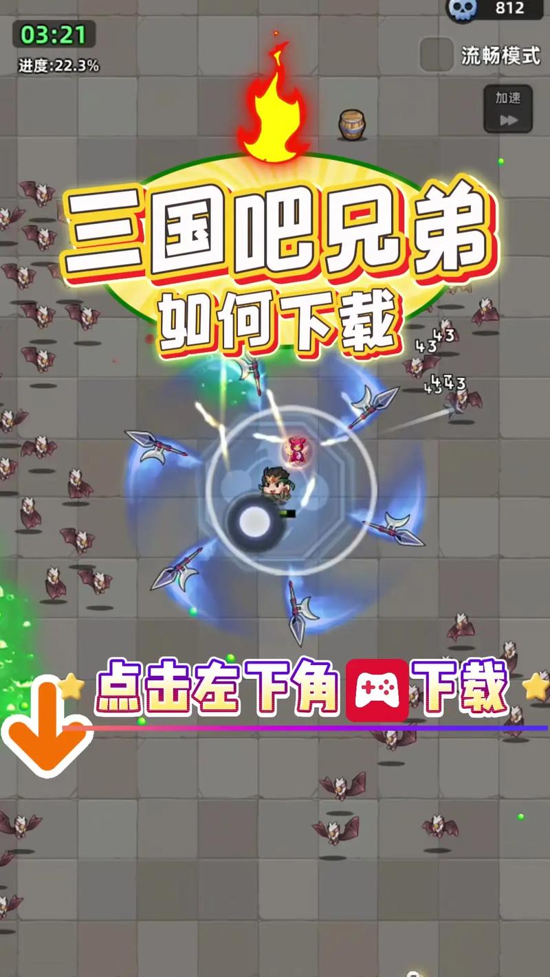 三国吧兄弟刷元宝烧饼修改器 安卓版图标