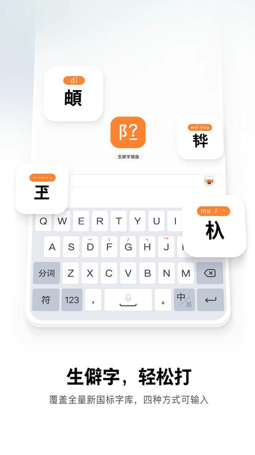 搜狗输入法官方