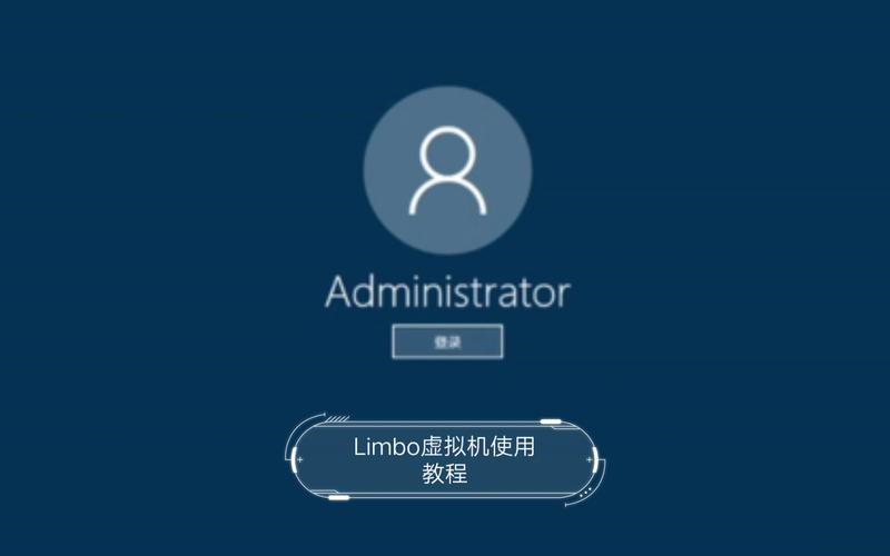 limbo虚拟机页面版
