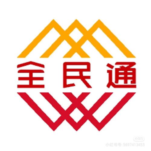 爆雷授权码最新版截图