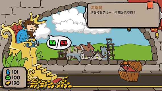 秩序王国手机汉化版无广告无卡密截图