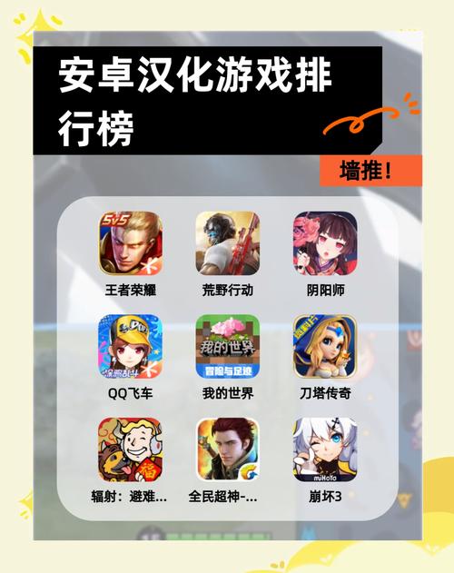 桃子安卓游戏大全