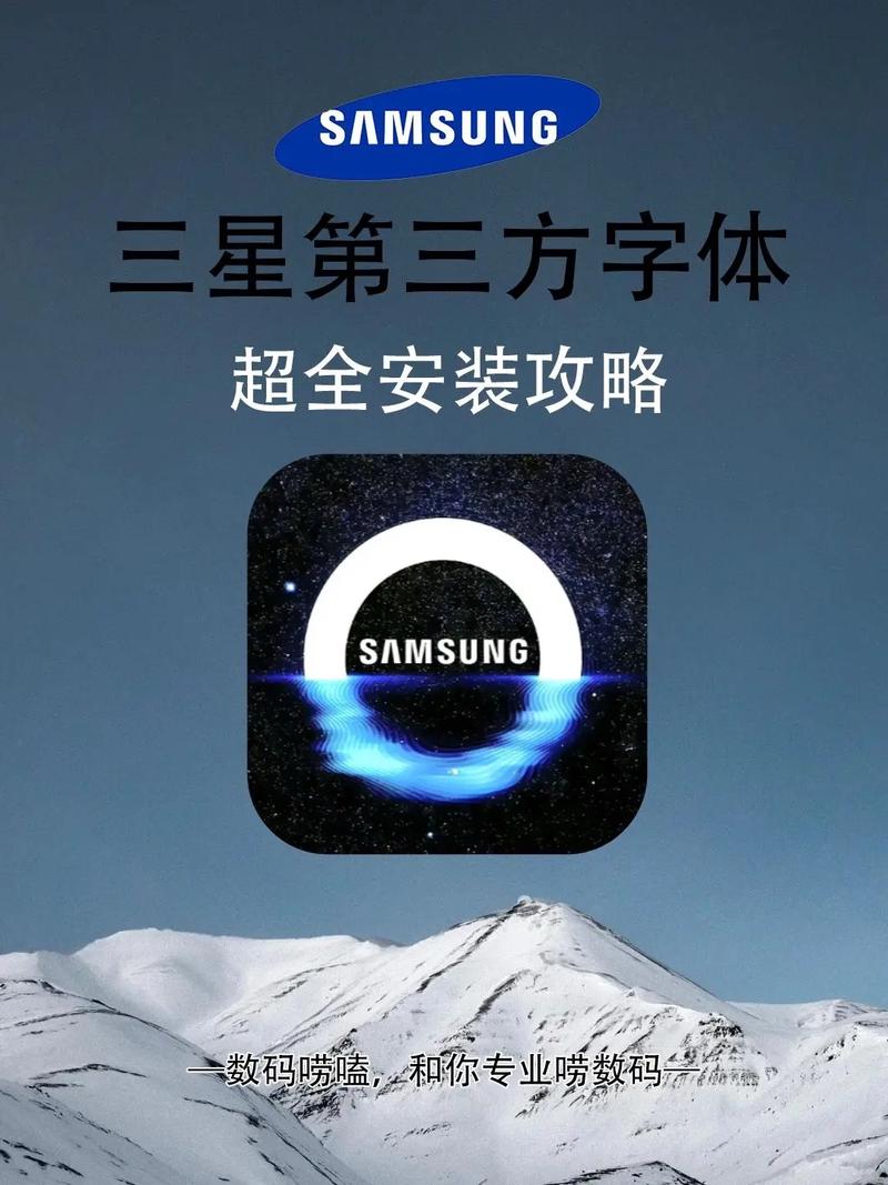 手机字体大全安装截图