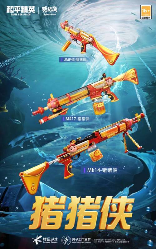 yq811cn和平精英超广角免费无限制版截图
