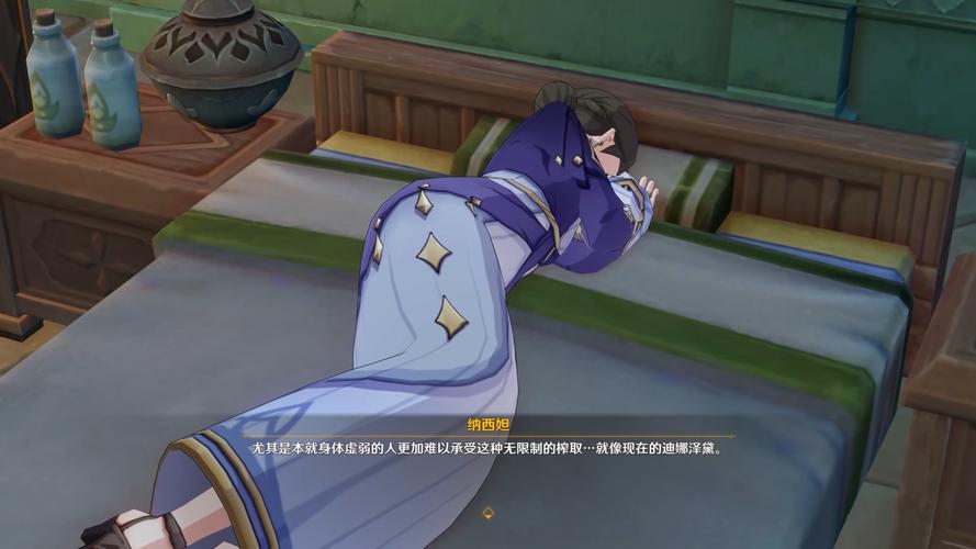 原神纳西妲模拟器永久免费未删减