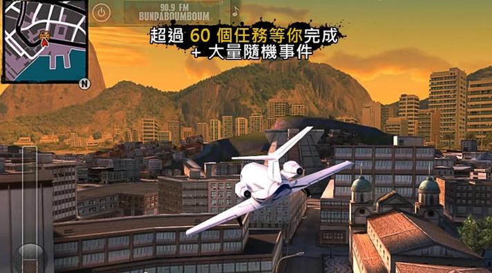 圣徒之城无限金币钻石版截图