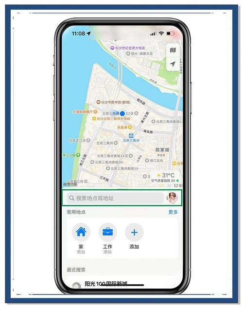 iphone地图安卓版