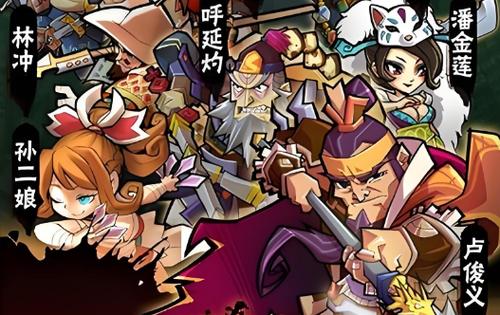 全民水浒游历攻略截图