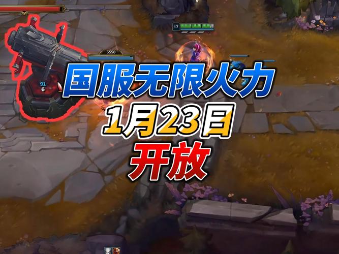 王者无限火力破解版中文最新版截图