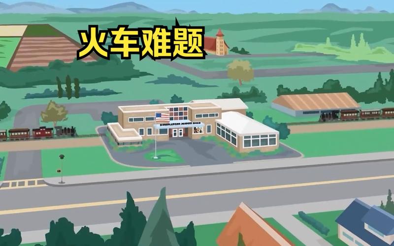 相遇列车汉化版 安装包