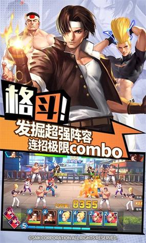 拳魂觉醒TV破解版图标
