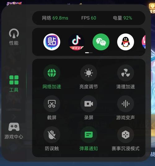 和平精英无限点券修改器带浮窗截图