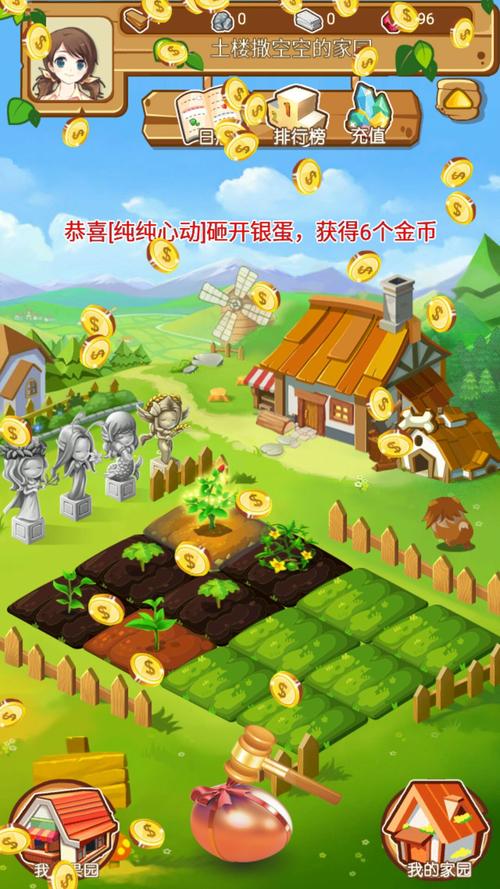 淘金农场极速版